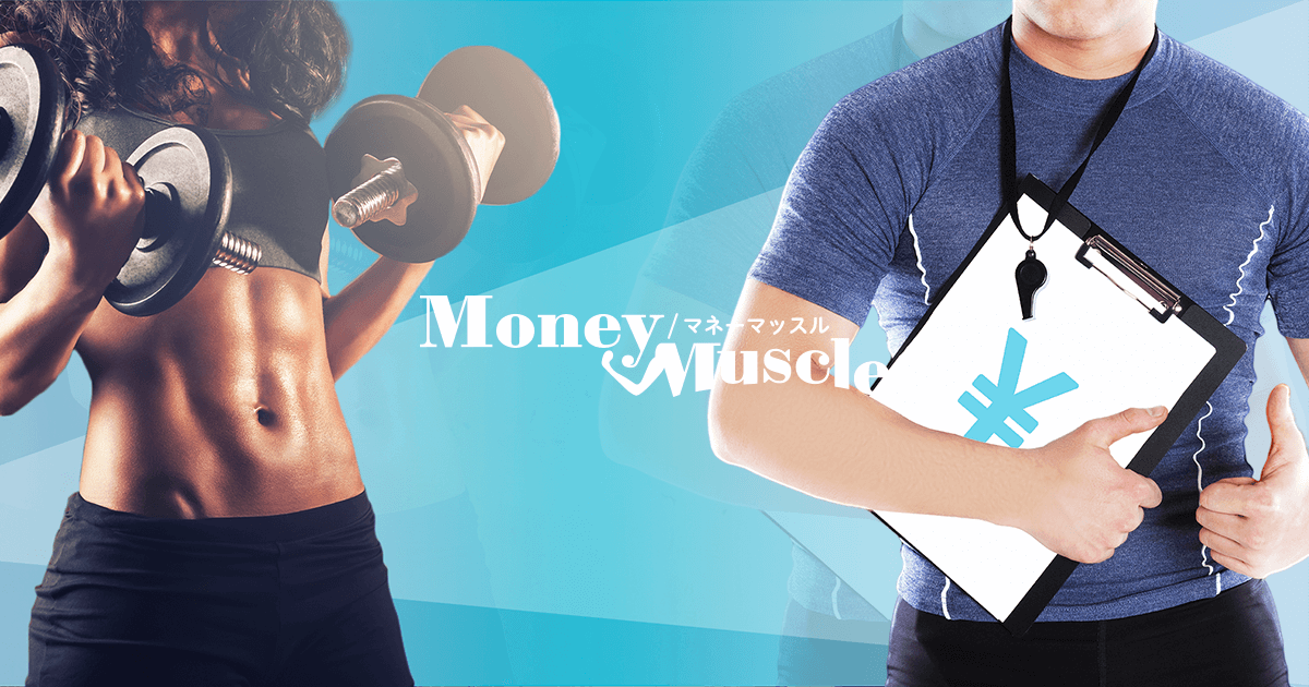 会社概要 | Money Muscle マネーマッスル